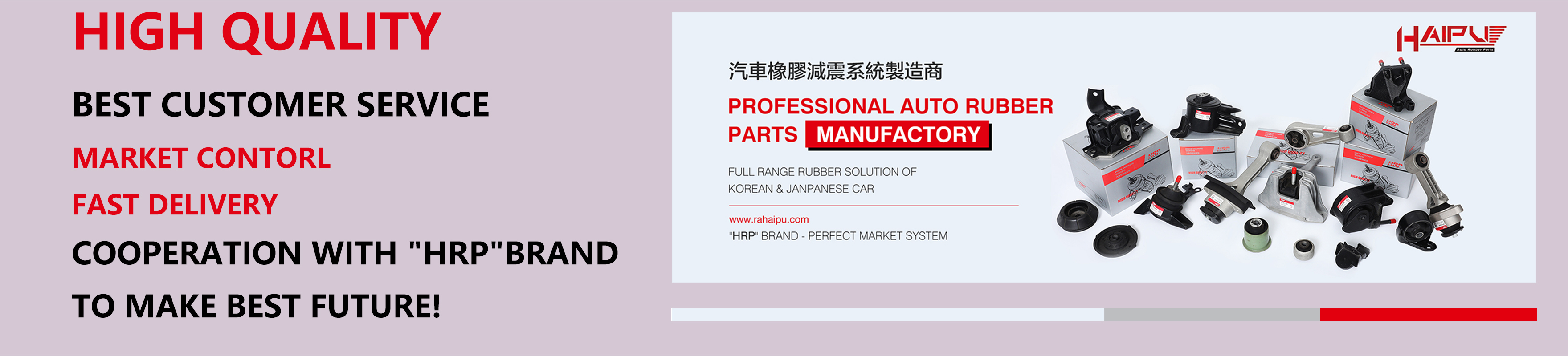 BENZ ENGINE MOUNTING 2052406000 Manufacturer and Supplier | Haipu Auto ...